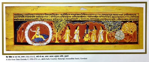 Manuscript Painting of Assam | Exotic India Art