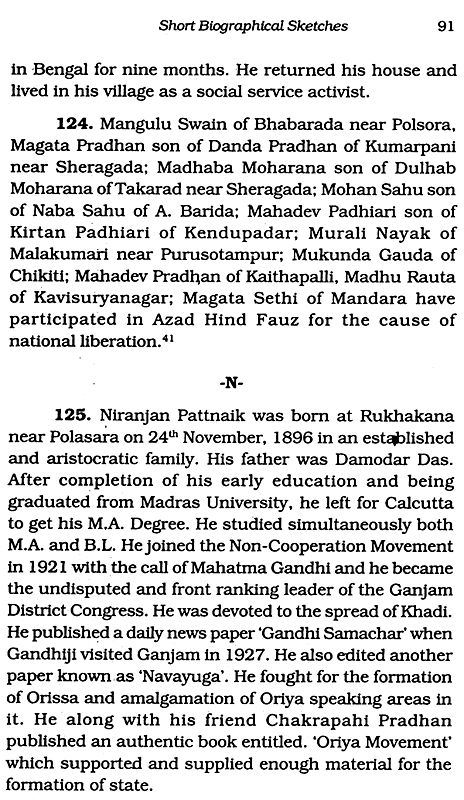 Freedom Fighters of Ganjam District Short Biographical Sketches ...