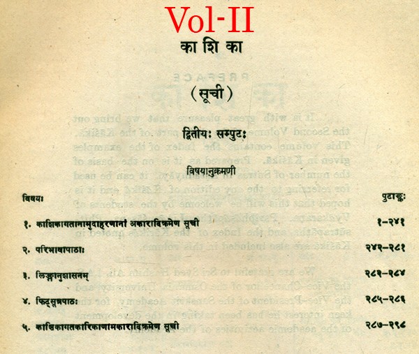 Panini Ashtadhyay Sutravrtti: Kashika-A Commentary on Panini's Grammar ...