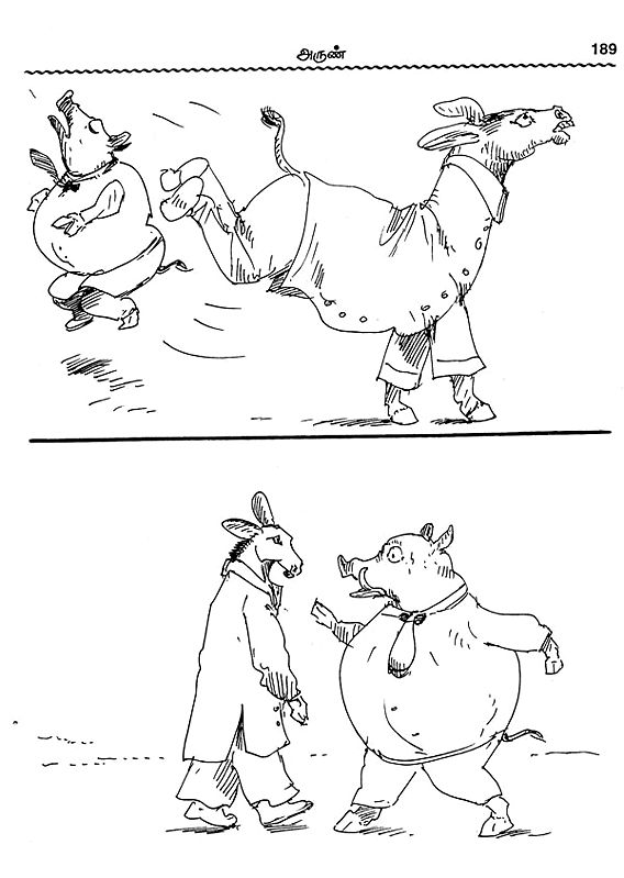 விலங்குகள் சொல்லும் நீதிக் கதைகள்- Vilangugal Sollum Nitik Kathaikal ...