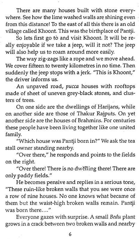 Govind Ballabh Pant (Nehru Bal Pustakalaya) | Exotic India Art