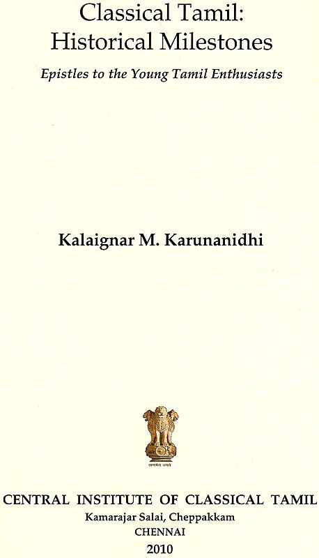 Classical Tamil Historical Milestones | Exotic India Art
