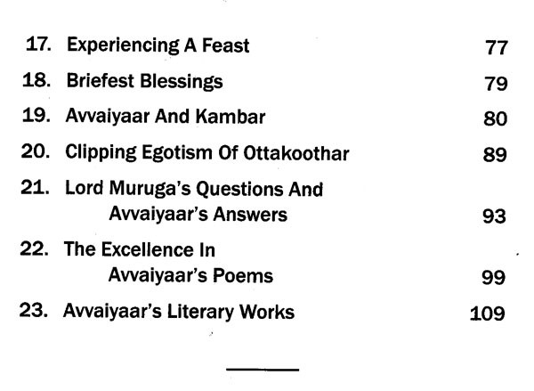 The Tamil Poet Avvaiyar | Exotic India Art