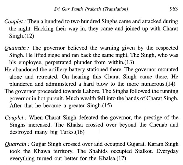 Sri Gurpanth Prakash- History of the Rise and Spread of the Khalsa ...