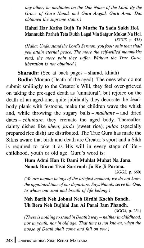 Understanding Sikh Rehat Maryada | Exotic India Art