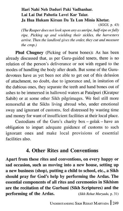 Understanding Sikh Rehat Maryada | Exotic India Art