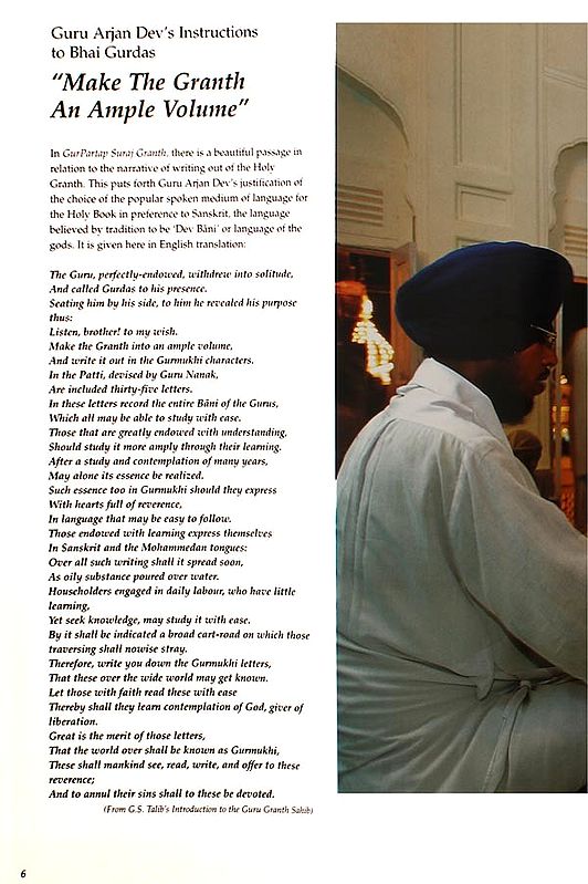 Sri Guru Granth Sahib (A Universal Scripture for Mankind 400 Years ...