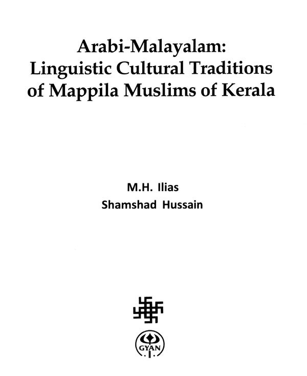 Arabi-Malayalam: Linguistic Cultural Traditions of Mappila Muslims of ...