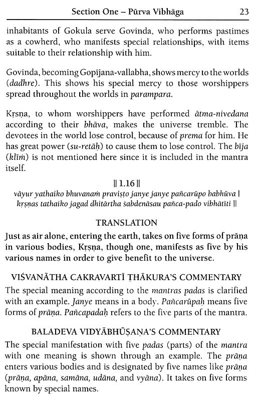 Gopala - Tapani Upanishad (Commentary by Srila Visvanatha Cakravarti ...