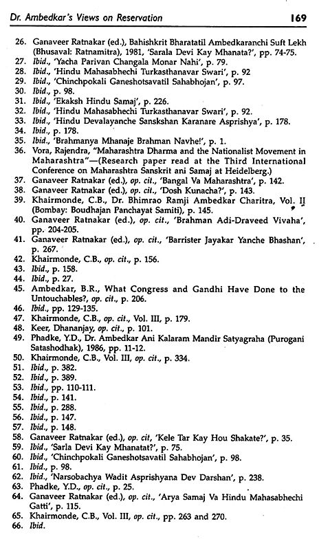 Caste Based Reservation in India | Exotic India Art