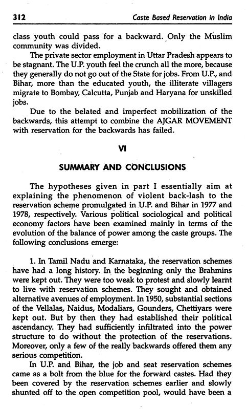 Caste Based Reservation in India | Exotic India Art