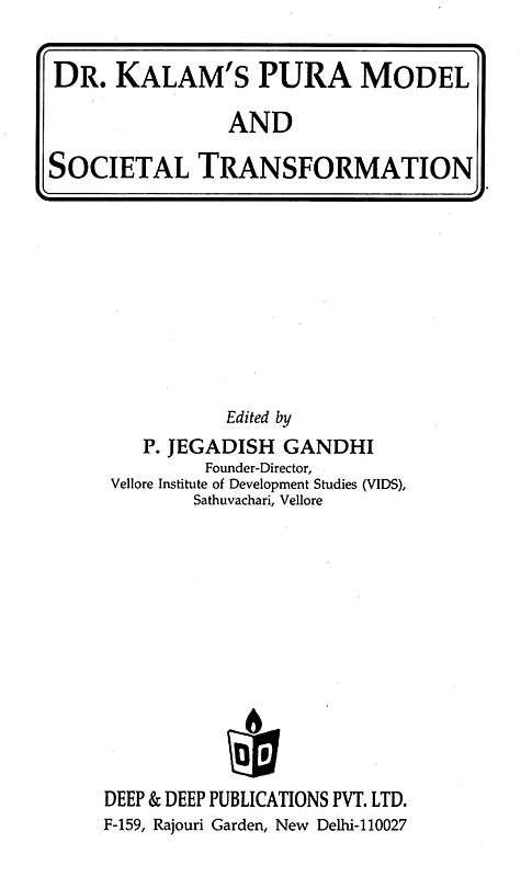 Dr. Kalam's PURA Model and Societal Transformation: Providing Urban ...
