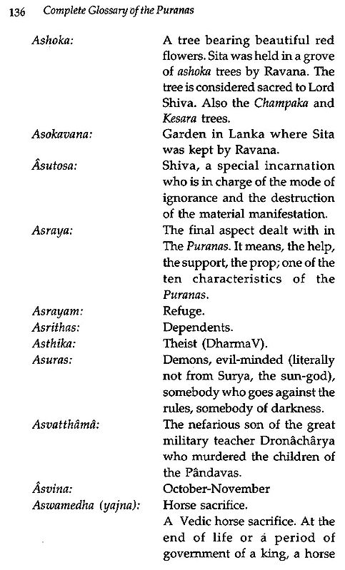 An Introduction to Puranas | Exotic India Art