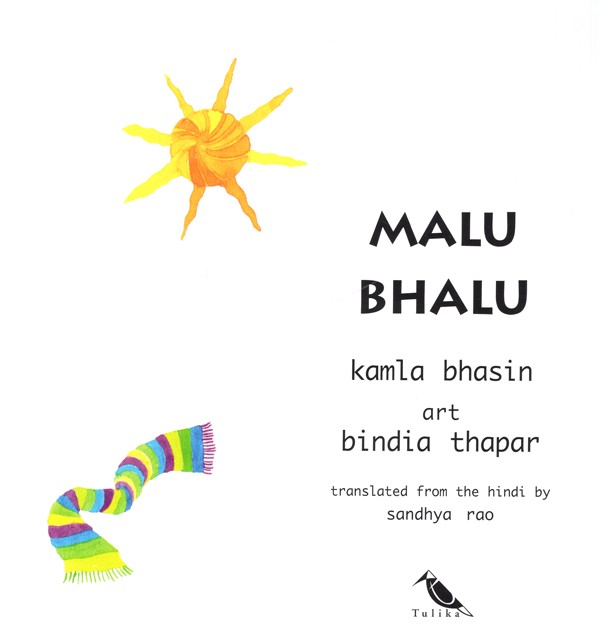 Malu Bhalu | Exotic India Art