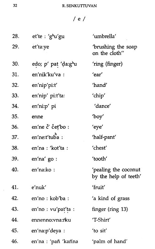 The Language of the Jarawa (Phonology) | Exotic India Art