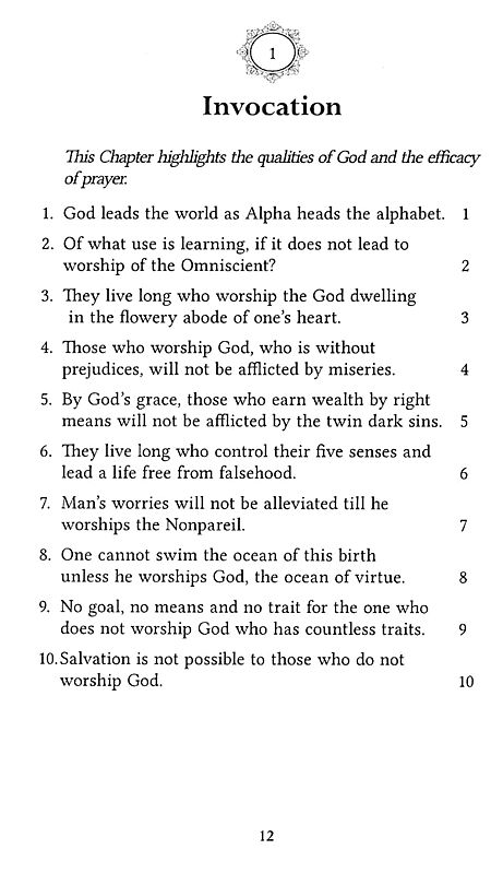 The Kural (English Translation of the Ancient Tamil Text Thirukkural ...