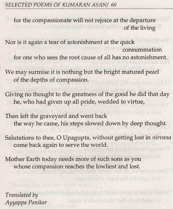 Selected Poems of Kumaran Asan | Exotic India Art