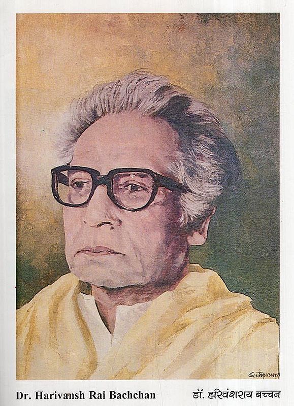 सरस्वती सम्मान: Saraswati Samman (1991-2000) | Exotic India Art