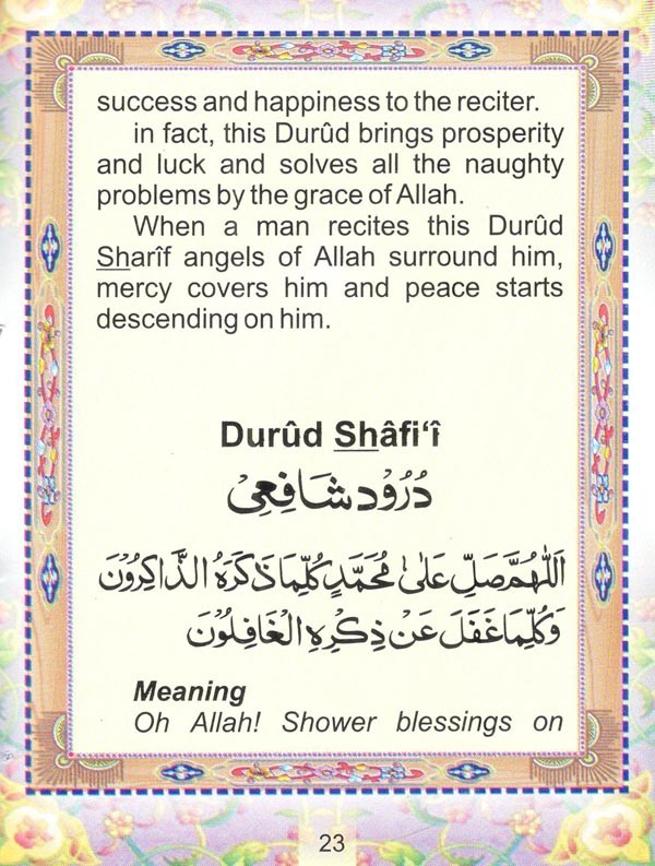 Durud Sharif (A Book of Salawat) | Exotic India Art
