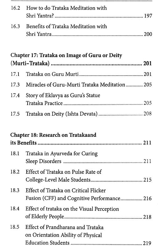 Trataka: A Concentrated Gazing Technique for Mystical Powers | Exotic ...