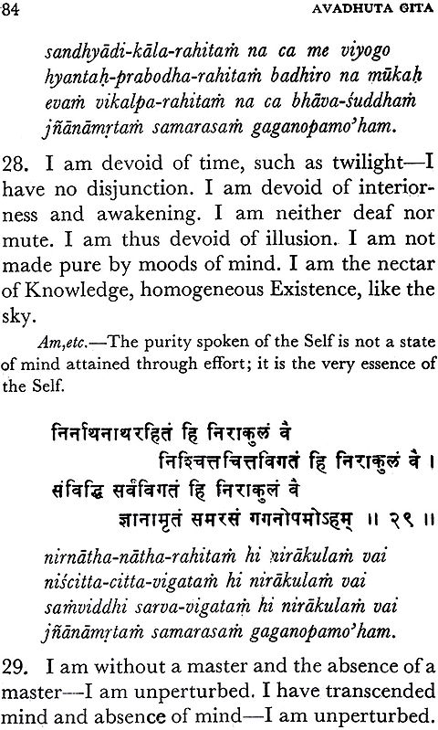 Avadhuta Gita of Dattatreya | Exotic India Art