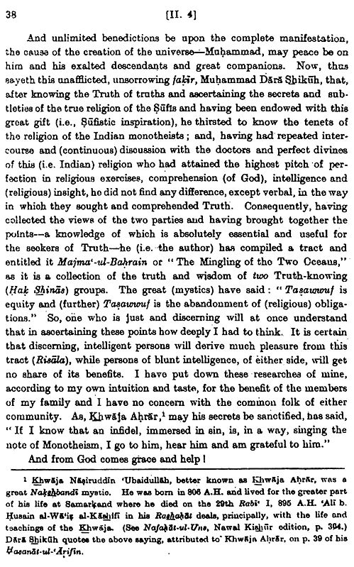 Majma-Ul-Bahrain or The Mingling Of The Two Oceans By Prince Muhammad ...