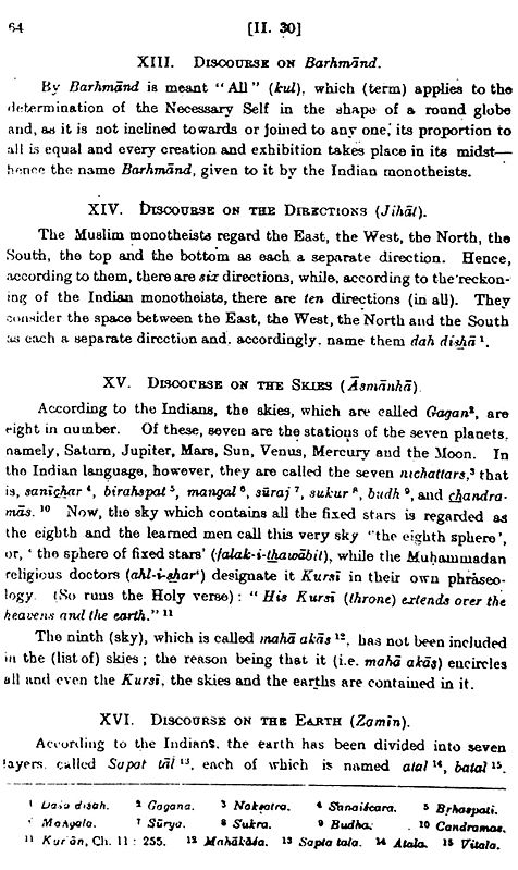 Majma-Ul-Bahrain or The Mingling Of The Two Oceans By Prince Muhammad ...