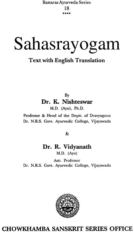 Sahasrayogam: A Popular Book on Keraliya Tradition of Ayurvedic ...