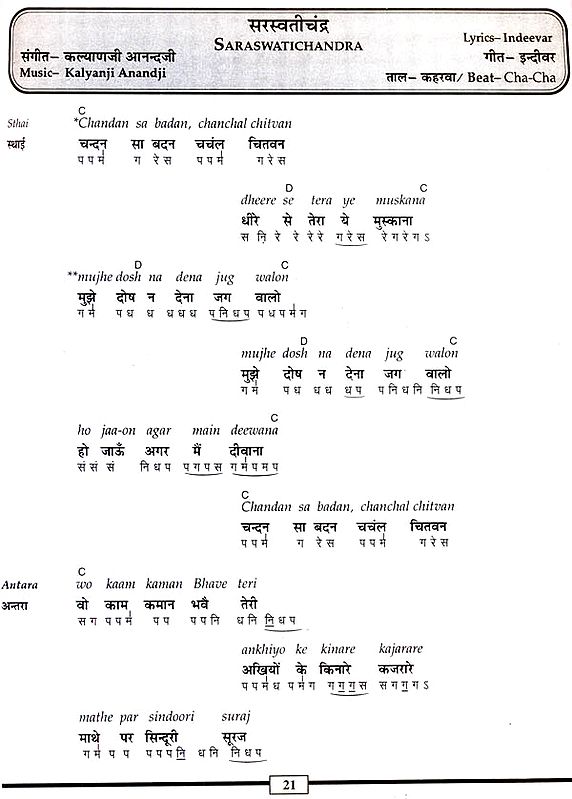 Best of Mukesh: Selected Hindi Songs with Notations and Chords ? (Vol ...