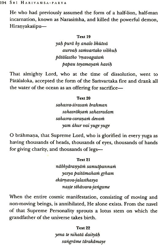 Harivamsa Purana (Set of 10 Volumes) | Exotic India Art