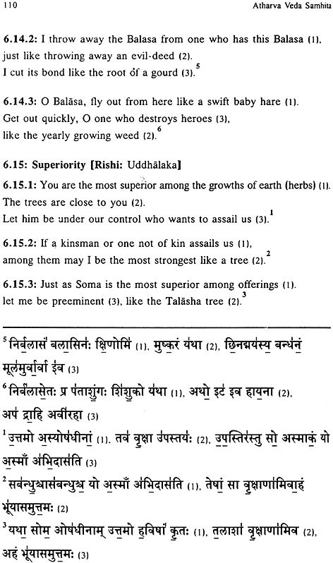 Atharva Veda Samhita- Text With English Translation Mantra, 11/27/2023