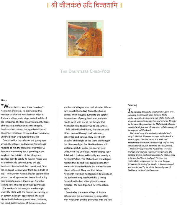 Shri Neelkanth: A Big and Beautiful Book | Exotic India Art