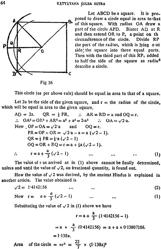 Katyayana Sulba Sutra (With English Translation, Explanatory Notes ...