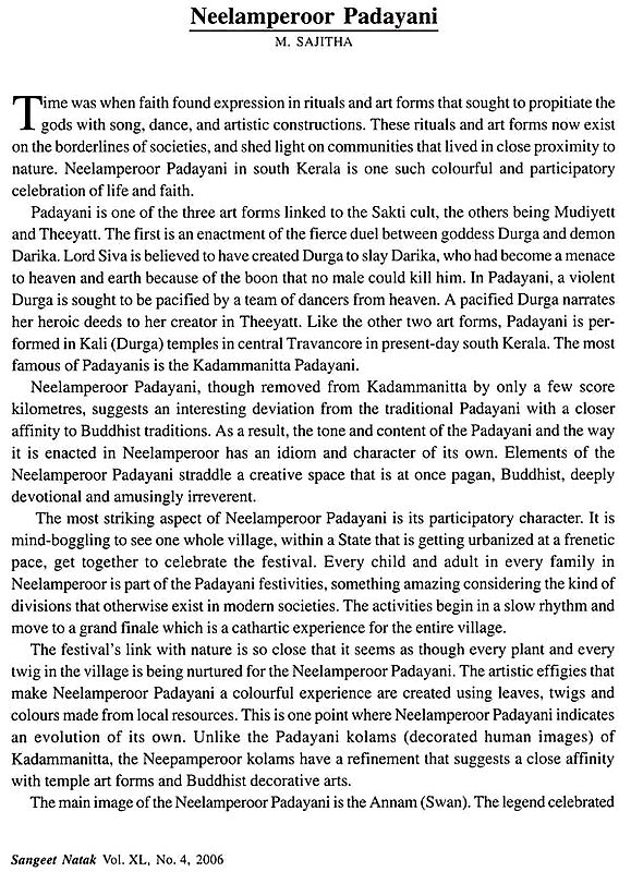 Magazine of Sangeet Natak Akademi | Exotic India Art