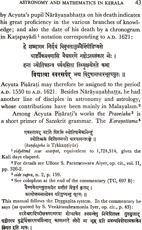 Astronomy & Mathematics In Kerala | Exotic India Art