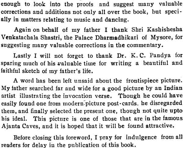 कुट्टनिमतम्: Kuttani Matam - An Old and Rare Book | Exotic India Art