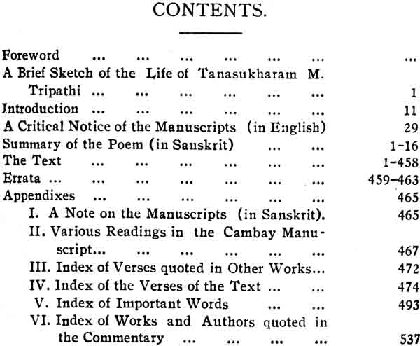 कुट्टनिमतम्: Kuttani Matam - An Old and Rare Book | Exotic India Art