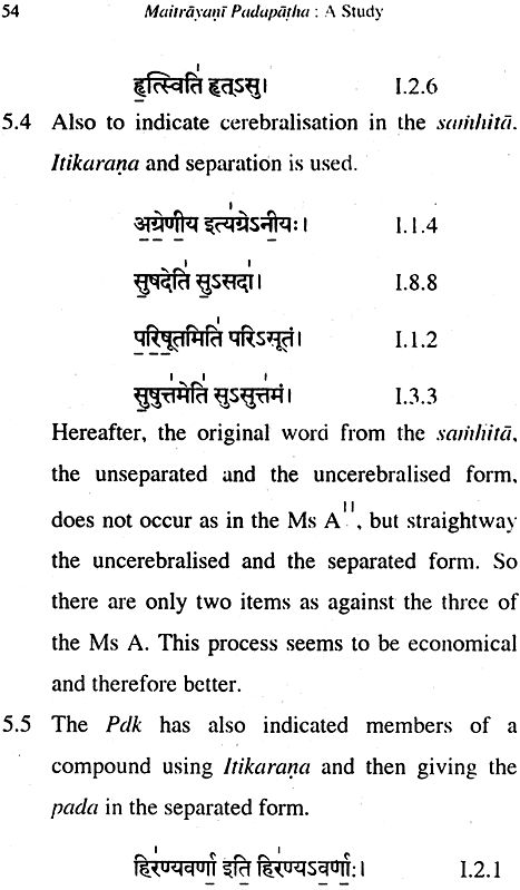 Maitrayani Padapatha: A Study | Exotic India Art
