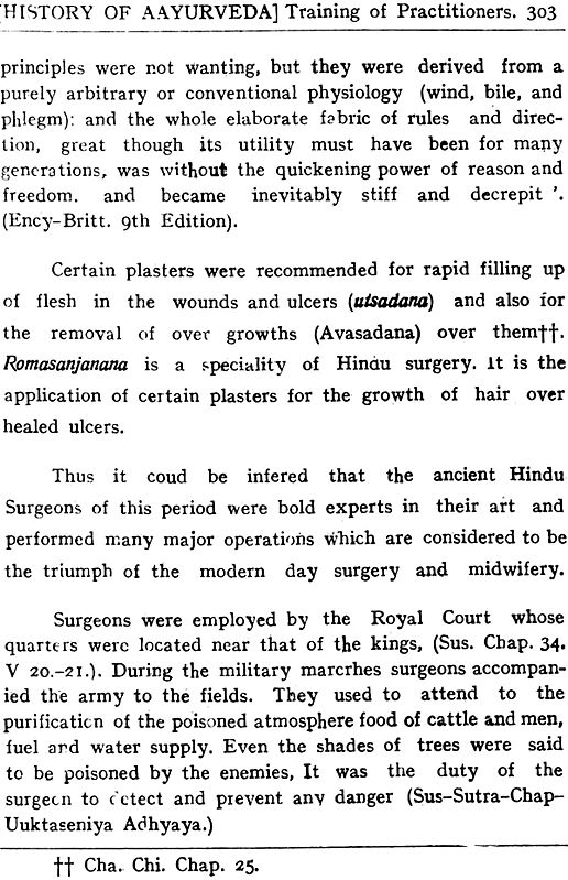 A Text Book of Ayurveda: Historical Background (An old and Rare Book ...