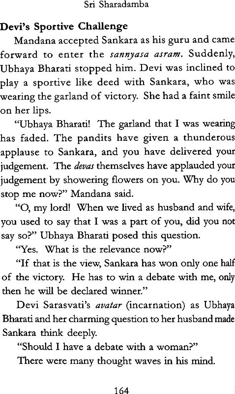 Sri Sharadamba (The Goddess of Grace) | Exotic India Art