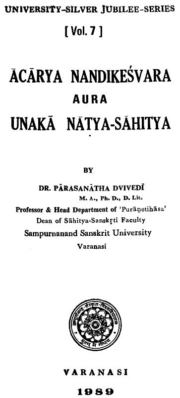 आचार्य नन्दिकेश्वर और उनका नाट्य साहित्य: Nandikeshvar and His Natya ...