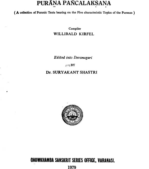 पुराणपञ्चलक्षणम्: A Collection of Puranic Texts Bearing on the Five ...