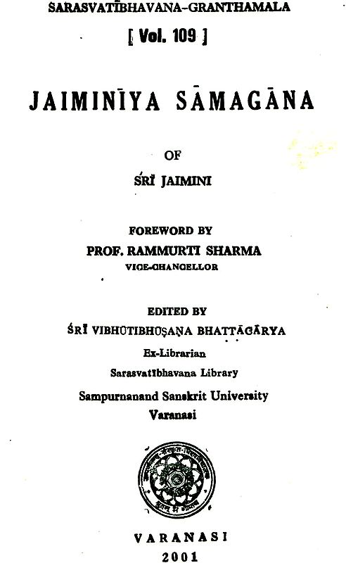 जैमिनियं सामगानम्: Jaiminiya Samagana (An Old and rare Book) | Exotic ...