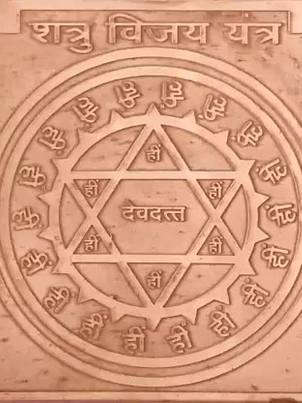 3" Shatru Vijay Yantra In Copper For Worship | Exotic India Art